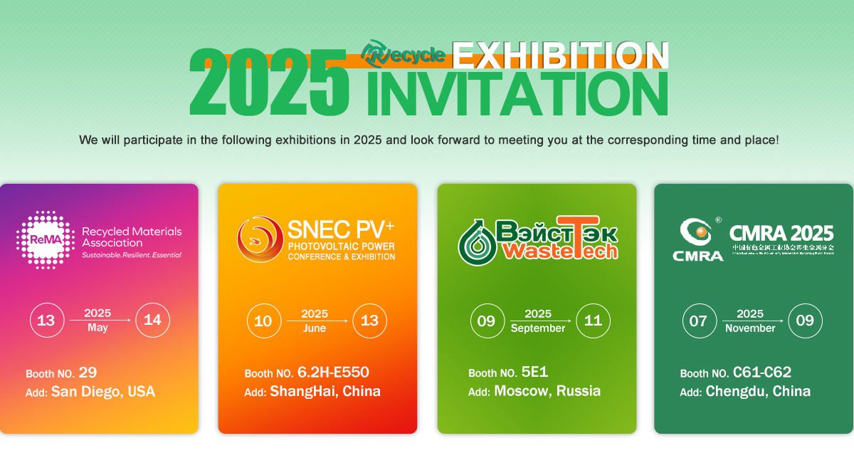 2025 EXHIBITION INVITATION